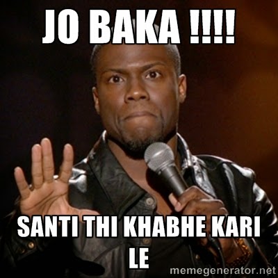 Gujarati Jo Baka Images Full Series - Jo Baka Taklif to Revani Meme ...