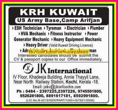 US Army Base KRH Kuwait Job Vacancies