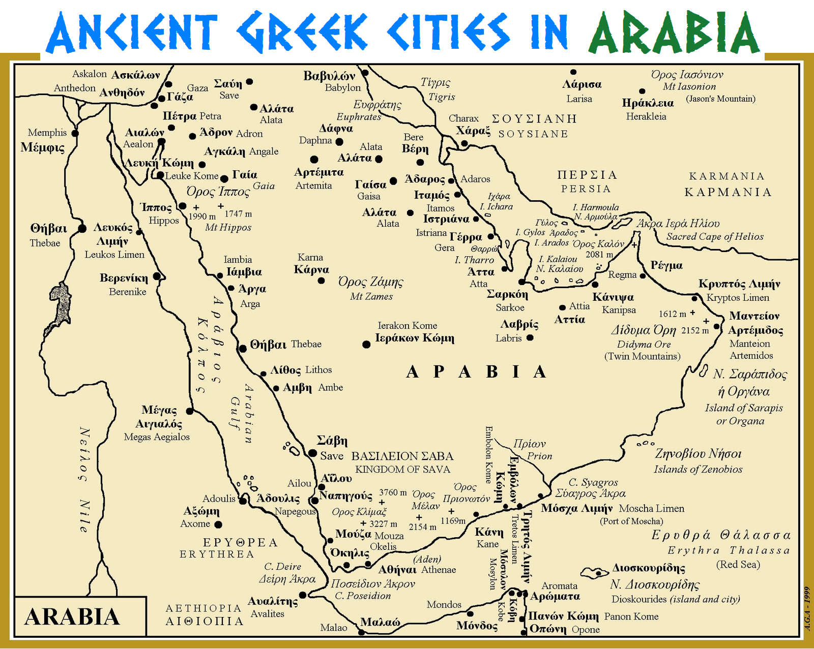 Greek Asia: ANCIENT GREEK CITIES IN ARABIA