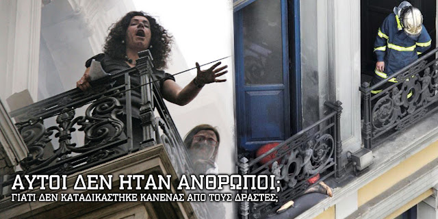ΠΑΤΡΙΩΤΙΚΑ ΝΕΑ – "Ήγγικεν η ώρα, ω Έλληνες, της ελευθερώσεως της ...
