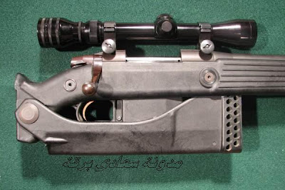 سعادى برقة: قناص الوحش Grendel) SRT )