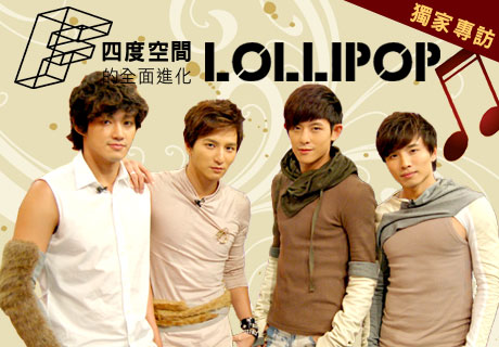 NovaShare: Foto Lollipop F