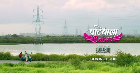 Patiala Babes Tv Serial on Sony TV - Wiki, Story, Timings, Full Star ...