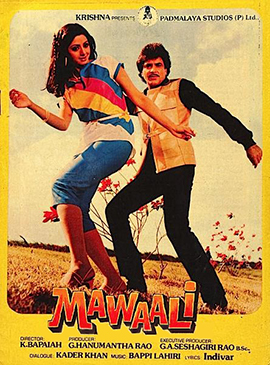 Sridevi: Sridevi, Jeetendra and Jaya Prada in Mawaali (1983): Film Review