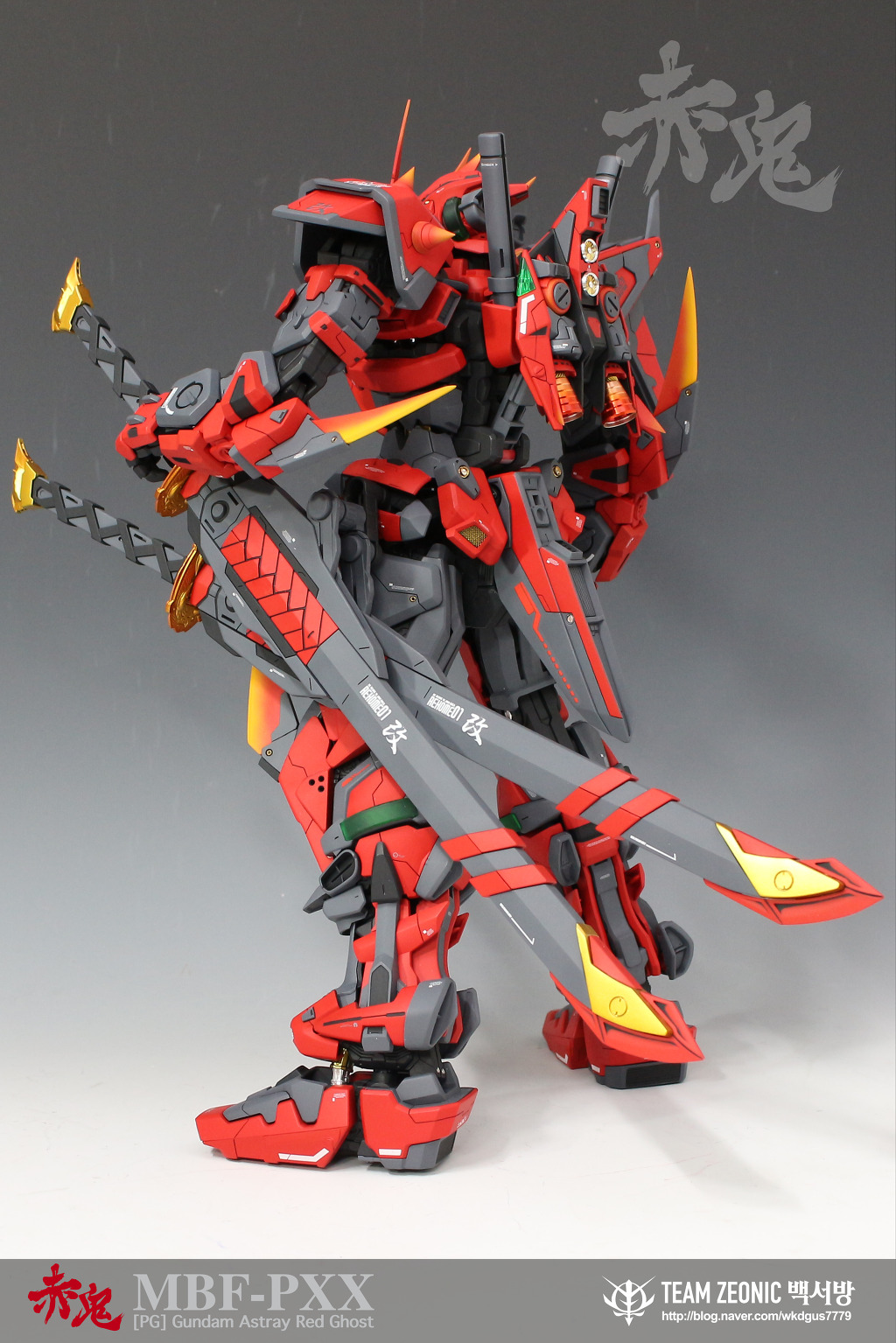 GUNDAM GUY: PG 1/60 Gundam Astray Red Ghost - Custom Build