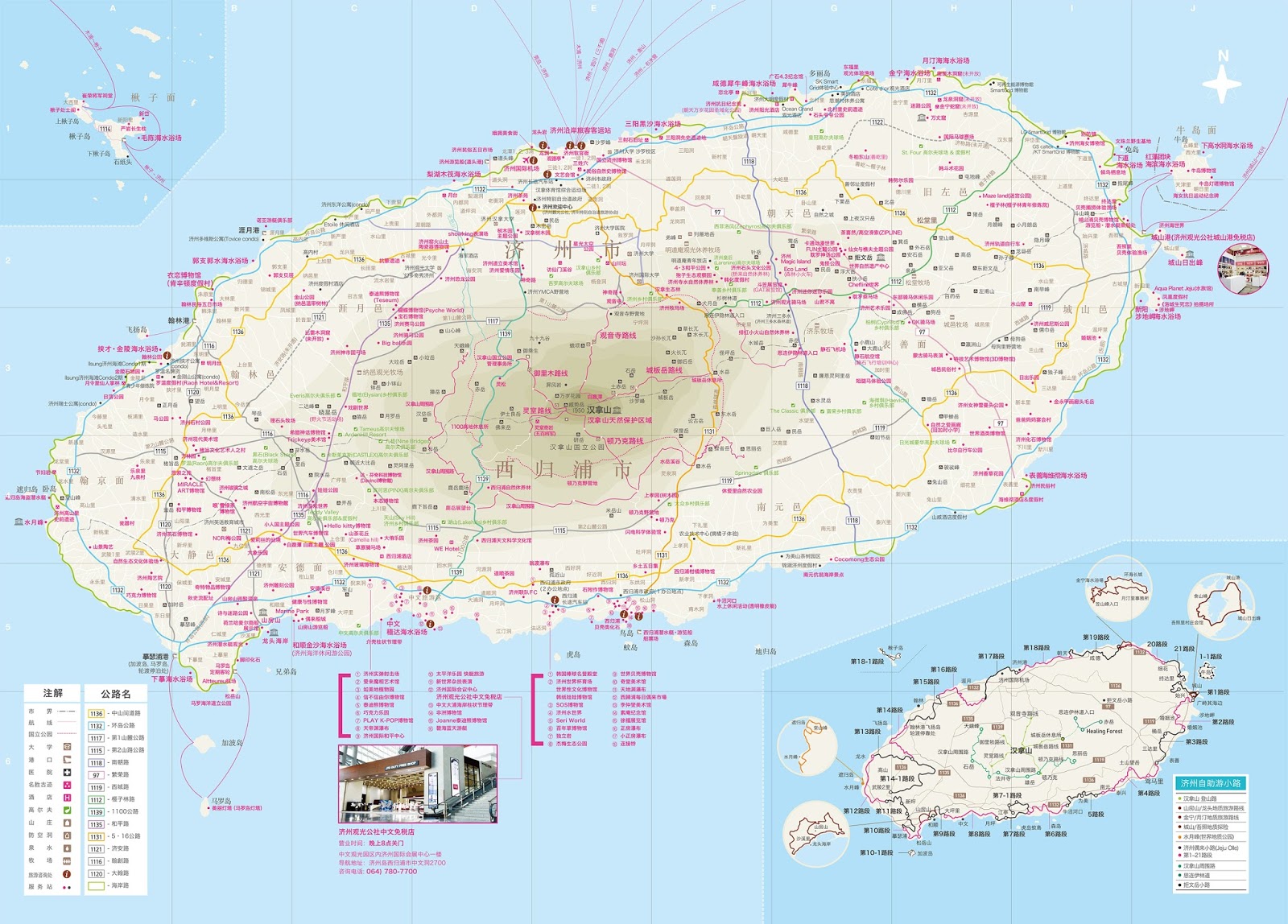 JEJU TAXI TOUR (SAMCHOON): Tour Map of Jeju / 제주관광지도