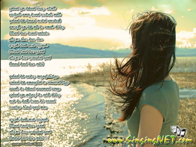 Free download sinhala visual songs - lasopatoyou
