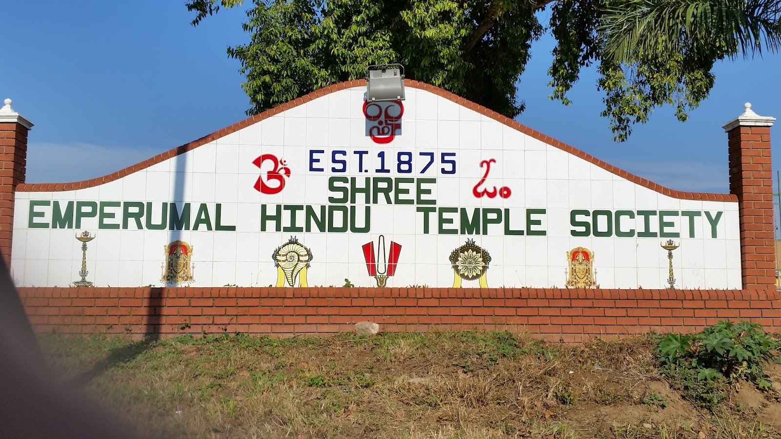 Hindu Temples of South Africa.: Lord Shiva Temple Mt Edgecombe South ...