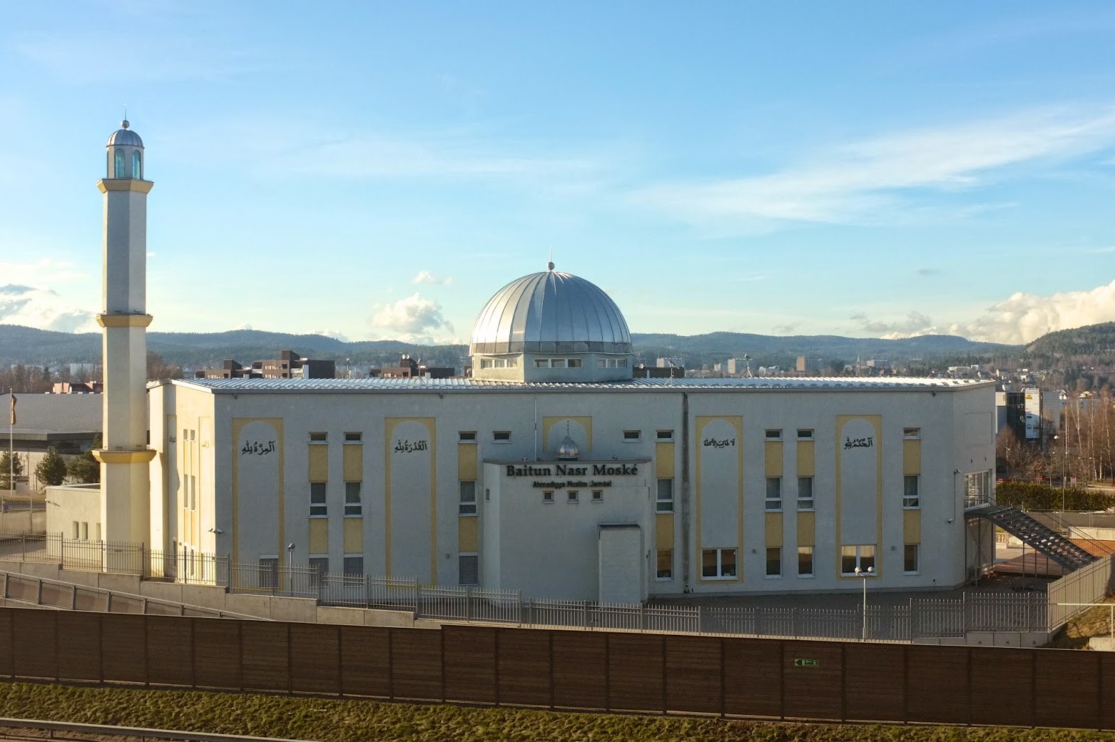 AHMADIYYA MOSQUE: Bait un Nasr - Oslo Norway