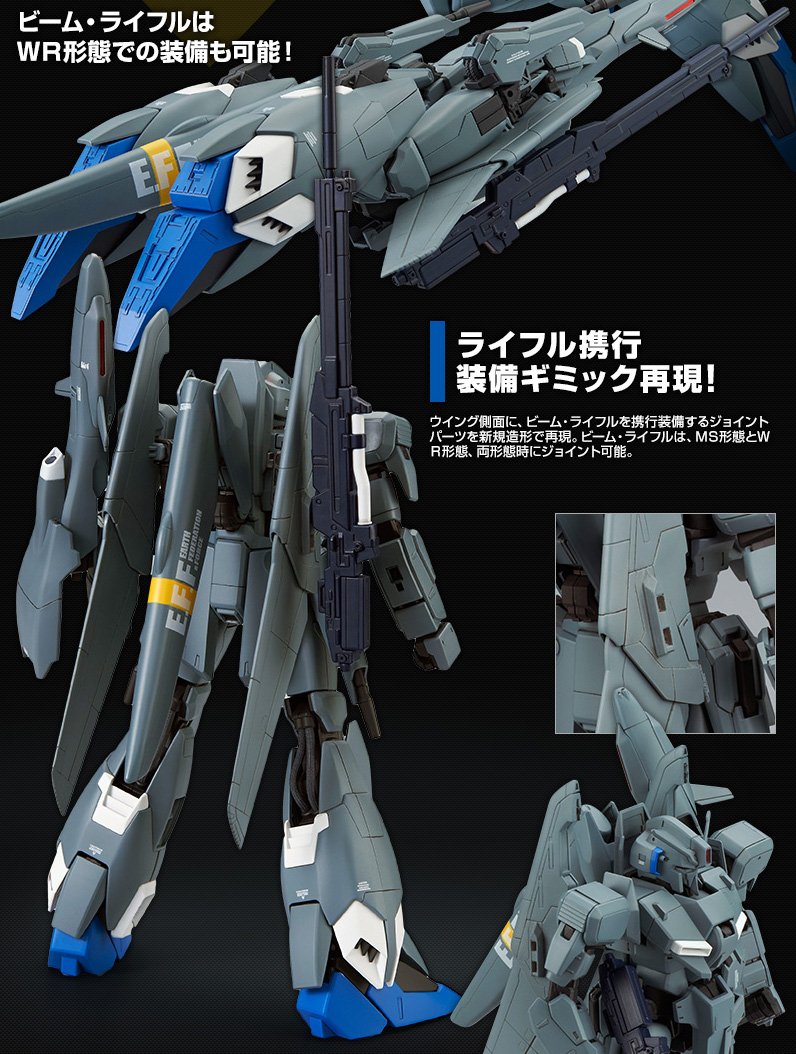 GUNDAM GUY: P-Bandai Exclusive: MSZ-006A1 Zeta Plus (Unicorn Ver ...