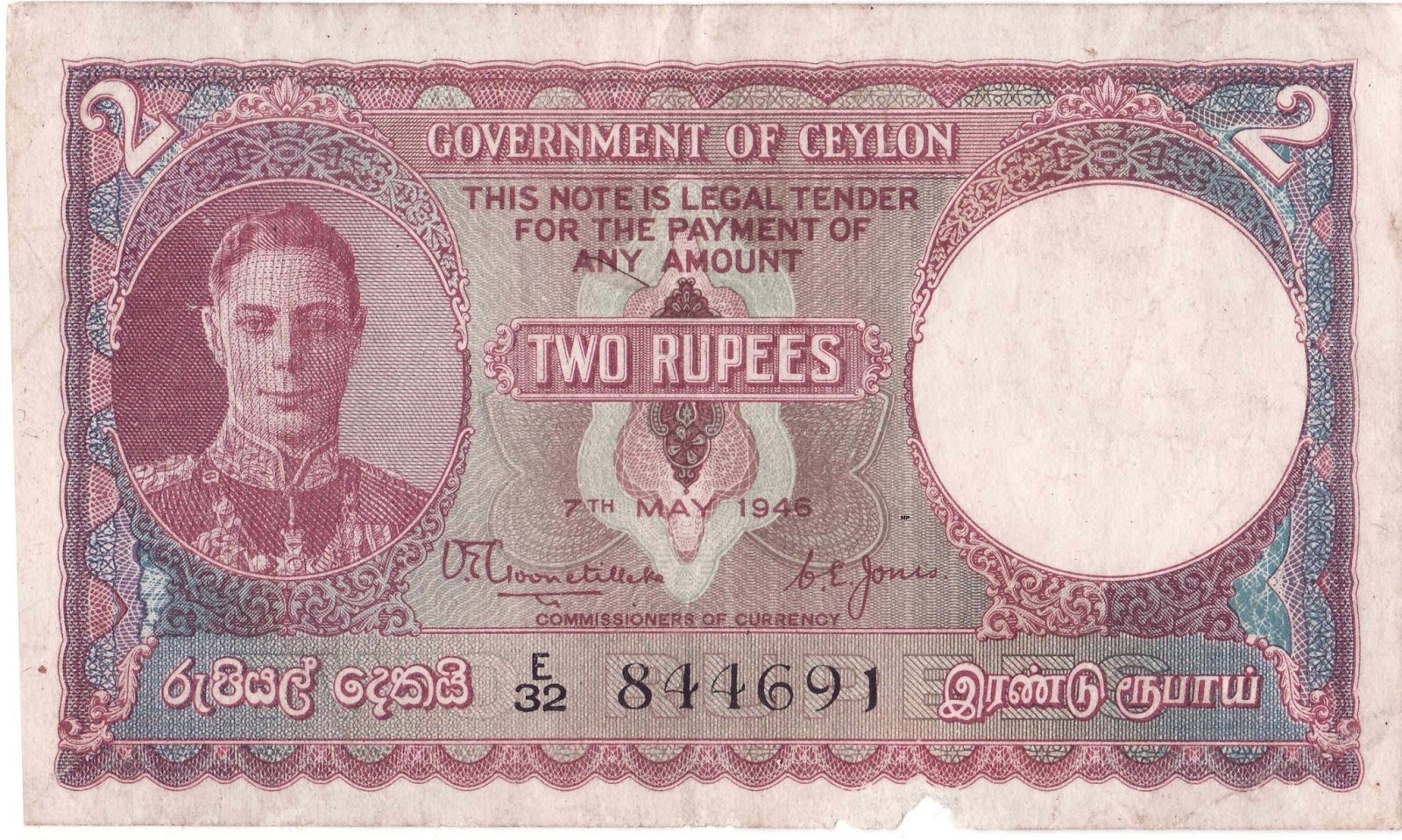 photosMind.com: Two Rupees Notes collection - Sri Lanka