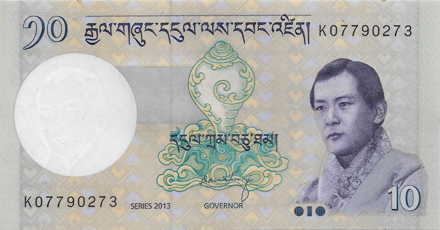 Numismatics is My Hobby: Bhutan Bank Notes