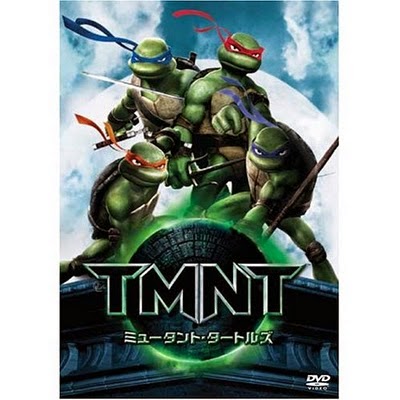TMNT Entity: The (confusing) History of the TMNT in Japan