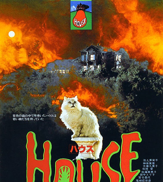 Kaijuville: Cult Classic of the Week: House (1977)