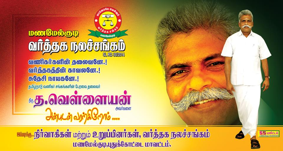 flex design: flex banner