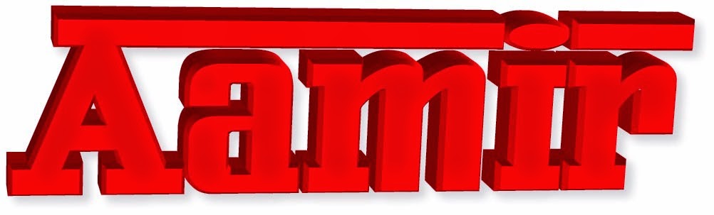 3D Name Logos: December 2014