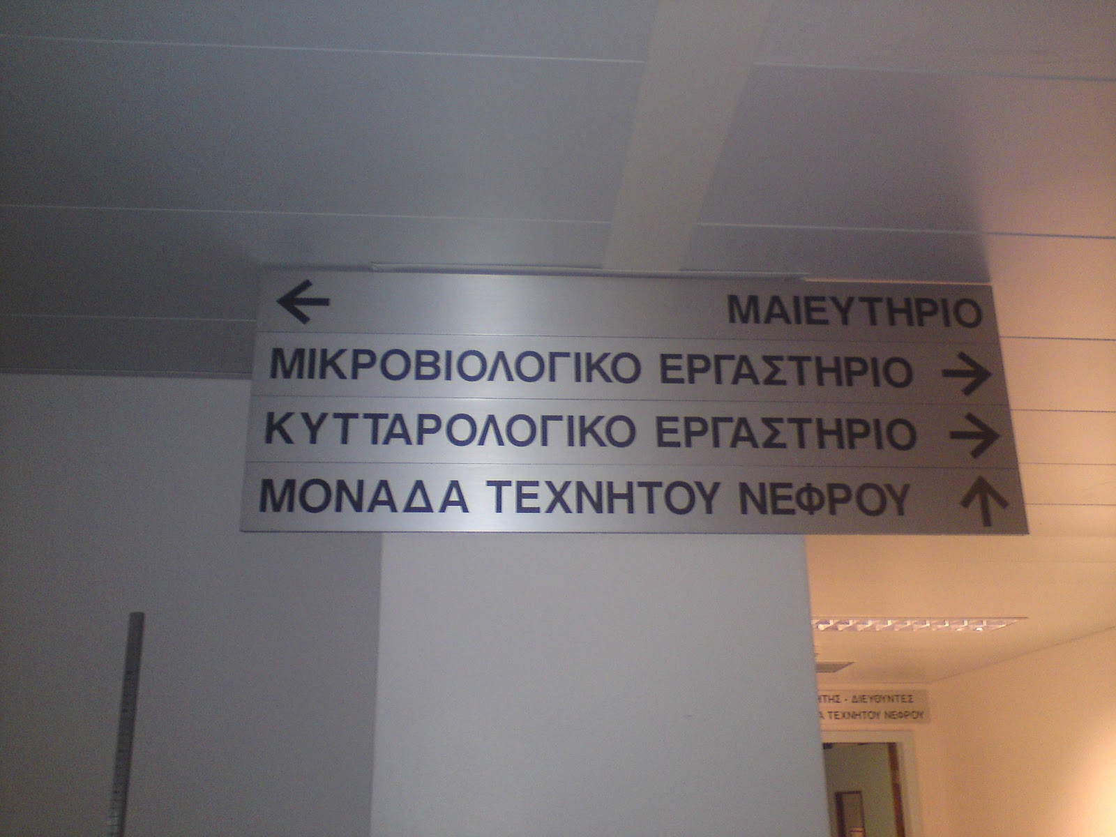 ΚΑΘΗΜΕΡΙΝΗ ΕΦΗΜΕΡΙΔΑ¨"ΚΥΚΛΑΔΙΚΗ": Με το κεφάλαιο «Διοικητής των ...