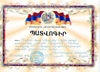 Բերդի ավագ դպրոց: ՊԱՏՎՈԳԻՐ ԵՎ ՄՐՑԱՆԱԿ ՄԵԴԻԱԿՐԹՈՒԹՅԱՆ ԿԵՆՏՐՈՆԻ ԿՈՂՄԻՑ