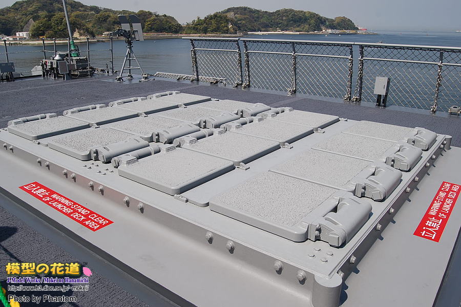 Naval Analyses: The evolution of Japanese destroyers after WWII