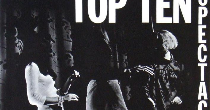 Copycat Cover Records: Bill Wellings - life before mfp...