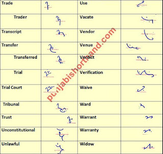 English Shorthand Court All Legal Words/Outlines