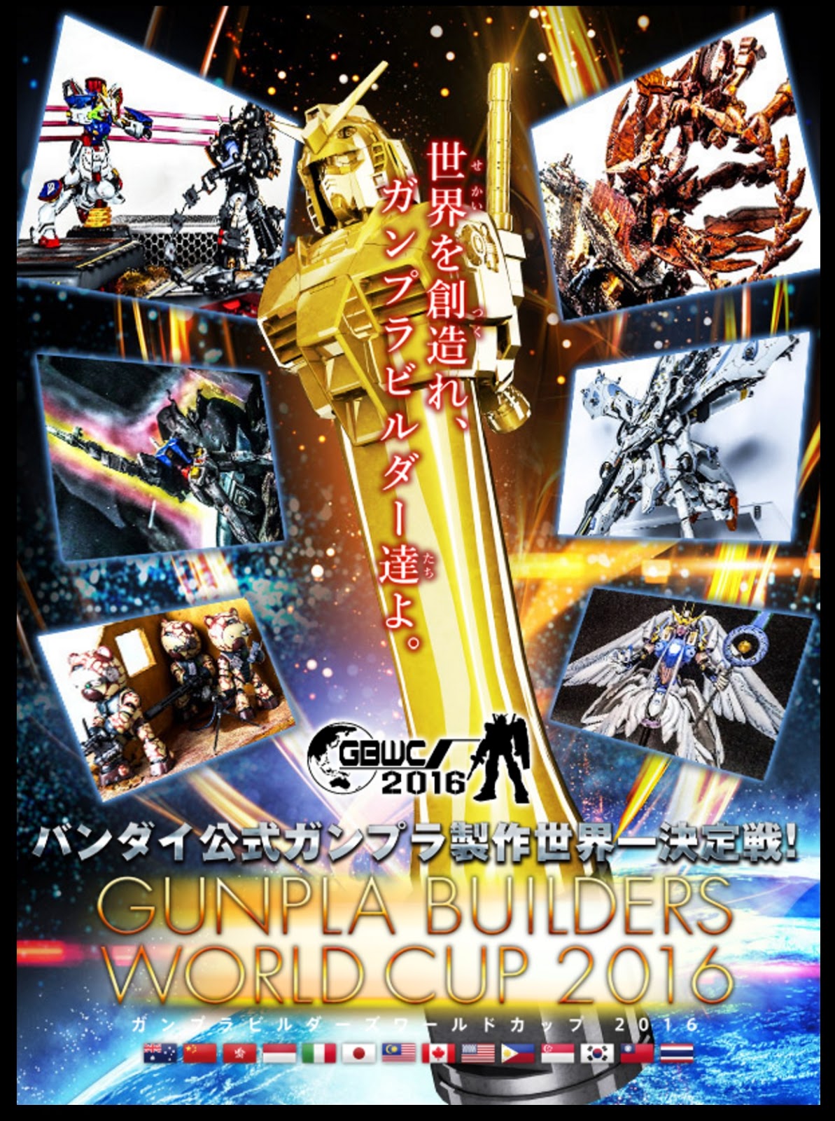 GunPla Builders World Cup [GBWC] 2016 Awarding Ceremony Event Info