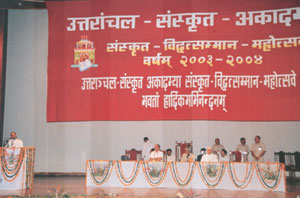 Acharya Balkrishna Bhatt Shastri