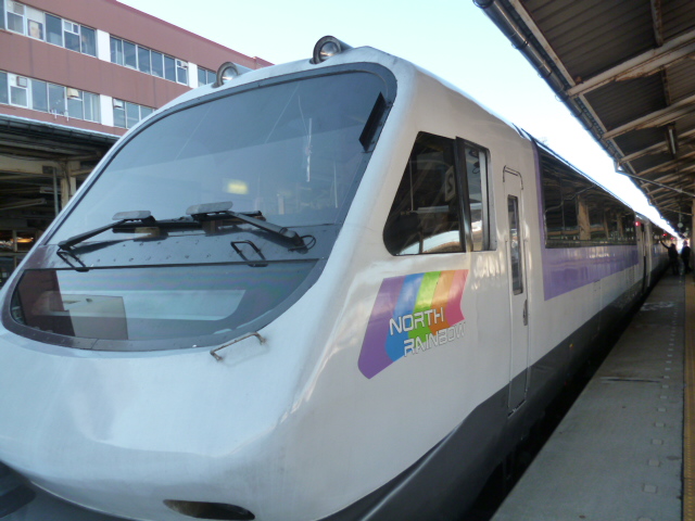 What Wonderful Travels in Hokkaido, JAPAN!: North Rainbow EXP （ノースレインボー ...