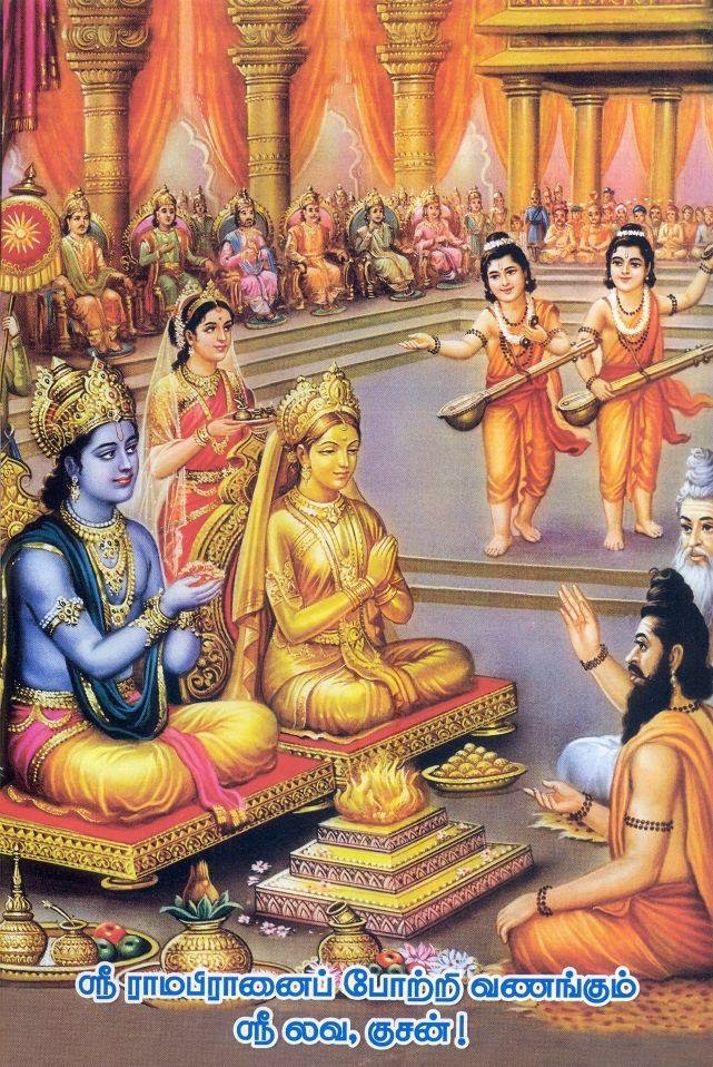 TELUGU WEB WORLD: THE HISTORY OF SITA AND RAMA - RAMAYANAM STORIES IN ...