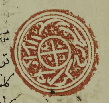 Koleksi Surat-surat Francis Light: Cop Mohor Saudagar Rahsia Raja Kedah