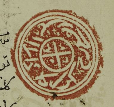 Koleksi Surat-surat Francis Light: Cop Mohor Saudagar Rahsia Raja Kedah