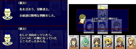 備忘録という名のなにか: 悪役シナリオミニ感想（2）