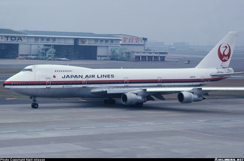 Cultura Aeronáutica: O desastre do voo JAL 123: 520 mortos no Japão em 1985