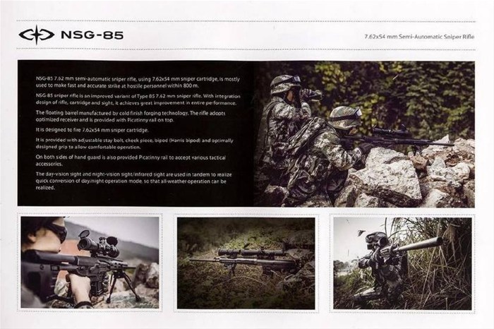 tychomilitaryworld: China Norinco NSG-85 7.62mm Sniper Rifle