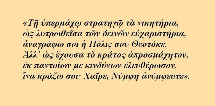 Κωστής Δημητρακόπουλος - Οι τάξεις μου