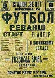 FC Start, el equipo que prefirió morir antes que perder. - Curiosodefutbol