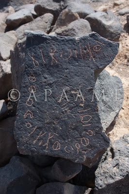 APAAME - Finding the past frame by frame: The Online Corpus of the ...