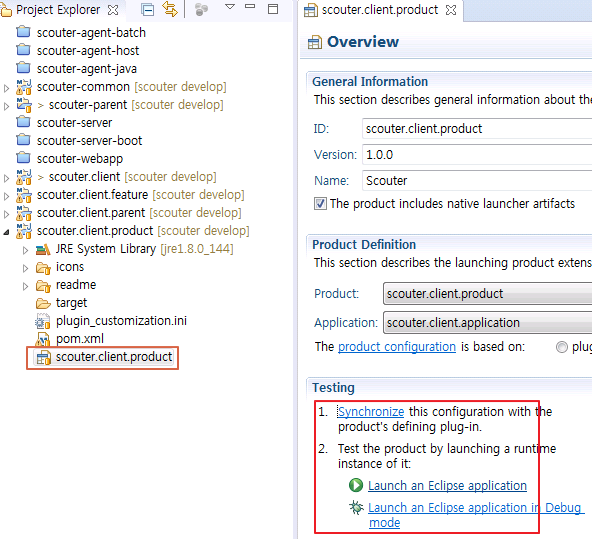 Scouter APM 개발환경 구성하기
