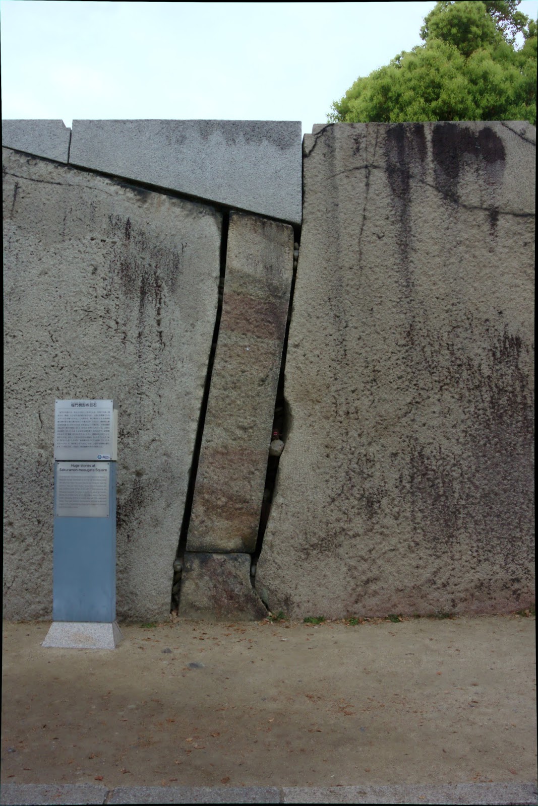 Domo World Japan Tour: Osakan linna