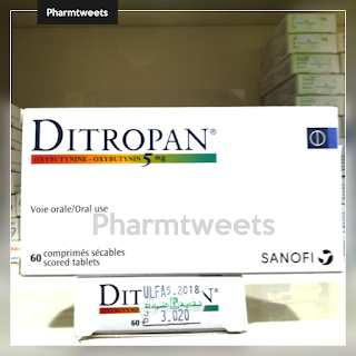 فارم تويت PharmTweets: دواء ديتروبان DITROPAN