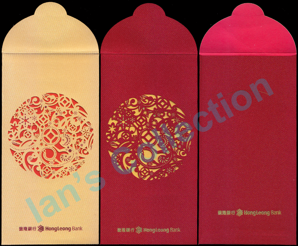 Ian's Collection: Red Packets - Hong Leong Bank Special Edition 2016