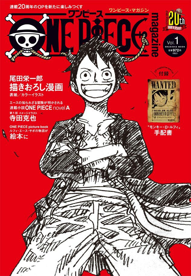 Un mondo a fumetti: One Piece Magazine: pronta la rivista con il ...