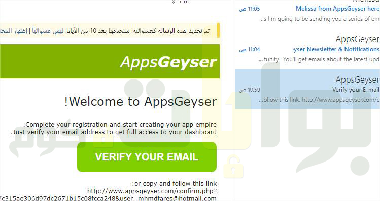 بالصور شرح موقع appsgeyser وتصميم تطبيقات الاندرويد مجانا والربح منها
