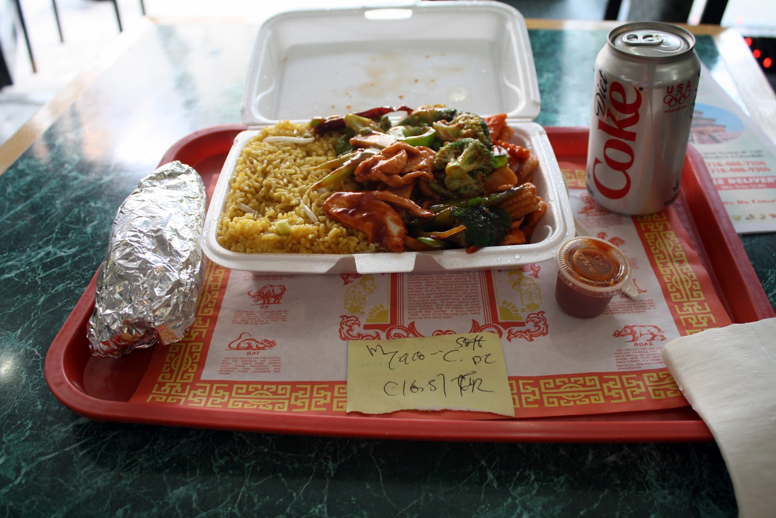 An Immovable Feast: New China Star