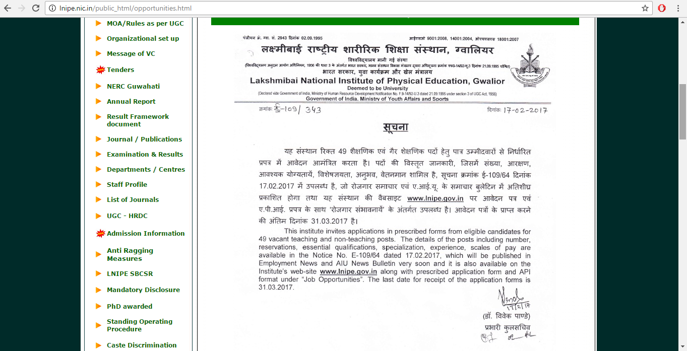 Lakshmibai National Institute of Physical Education (LNIPE) in ...