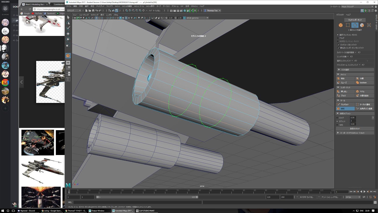 ThomasT 1514211: X Wing: Engine Details