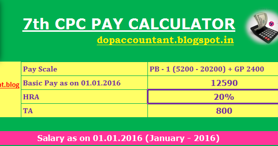 7th CPC PAY CALCULATOR - EXCEL FILE - DOP ACCOUNTANT
