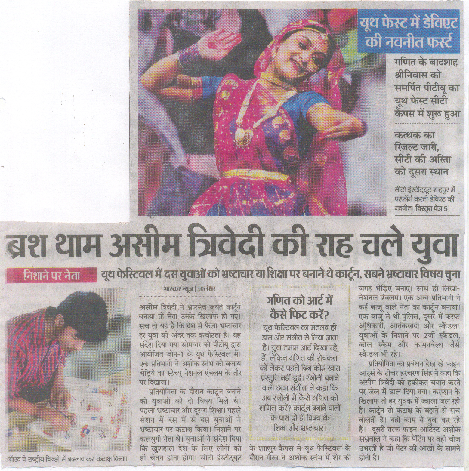 Ajit Wallpaper | hd wallon