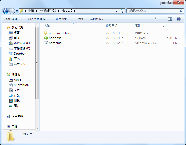 QQBoxy - 酷酷方盒子: 七月 2013