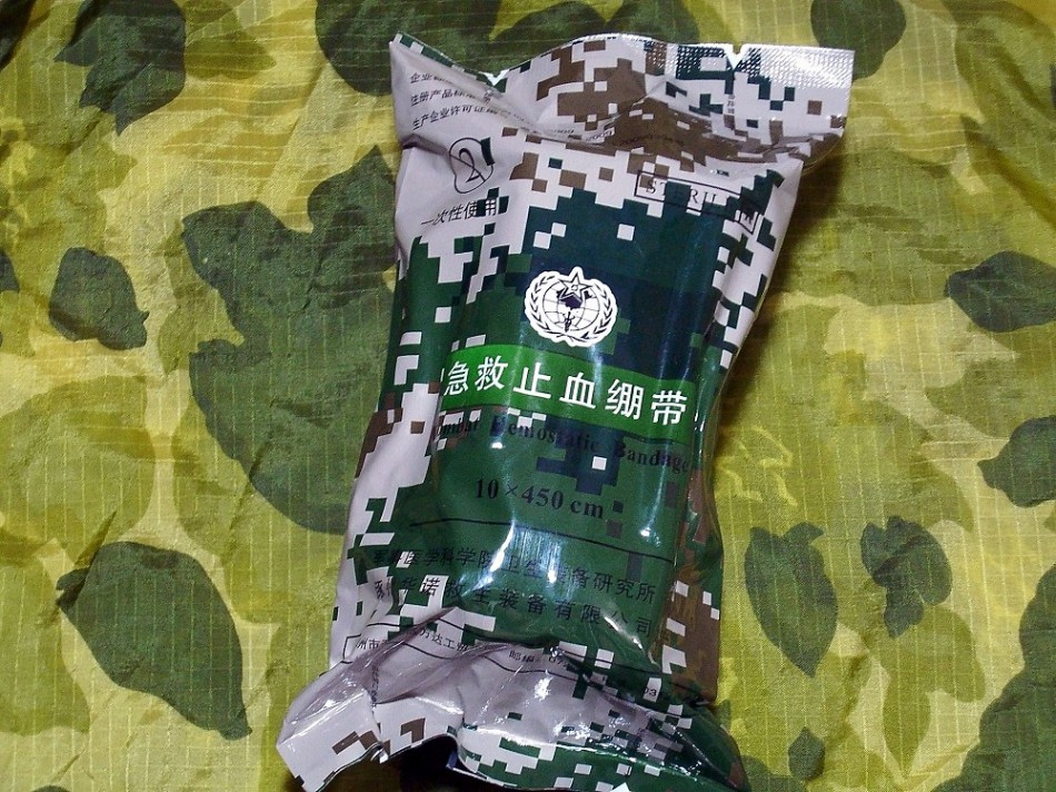 Webbingbabel: Chinese PLA Army New First Aid Kit